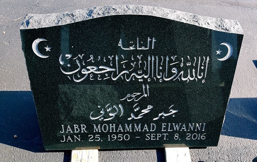 Slant Monuments – Burkland Monuments